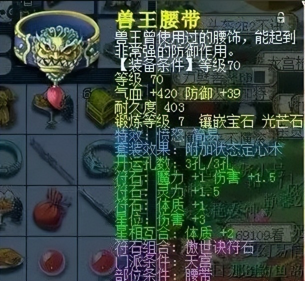 What are the special effects of "Fantasy Westward Journey"? - iMedia