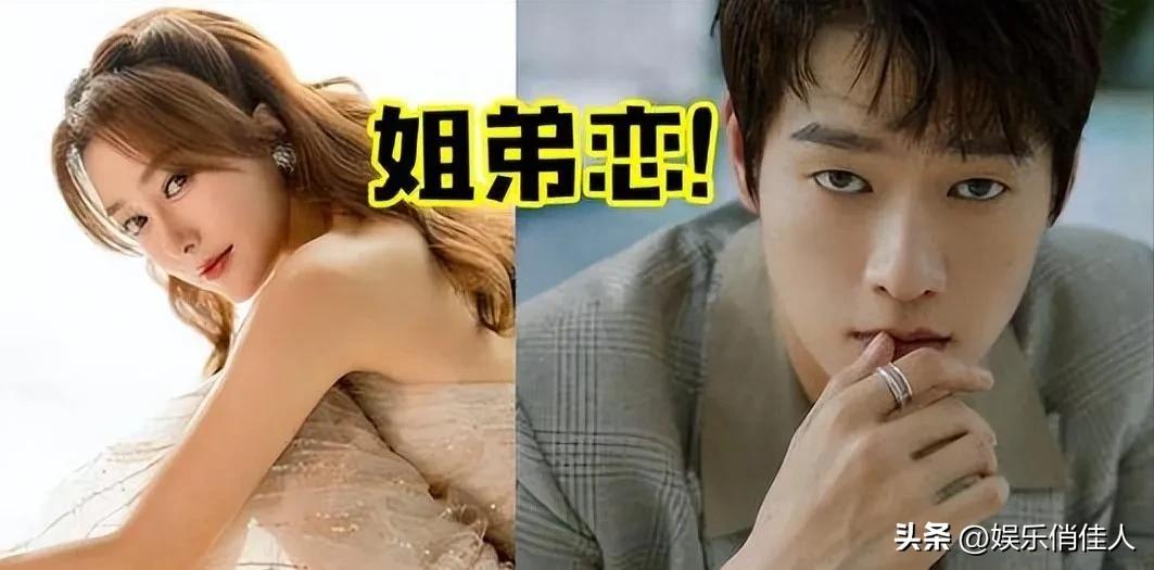 Siblings with a 10-year difference in love, Wei Daxun and Qin Lan were rumored to be in love ...