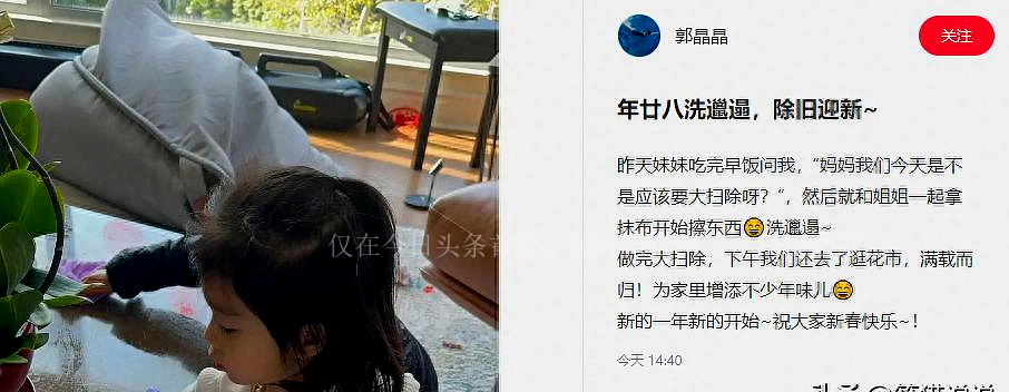 Guo Jingjing posted a photo of her children: her little daughter looks ...