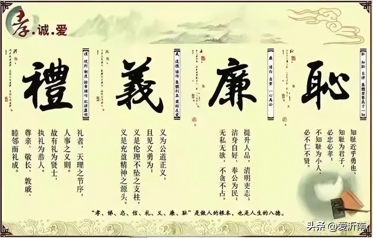 The essence of Chinese traditional culture: five ethics, five constants ...