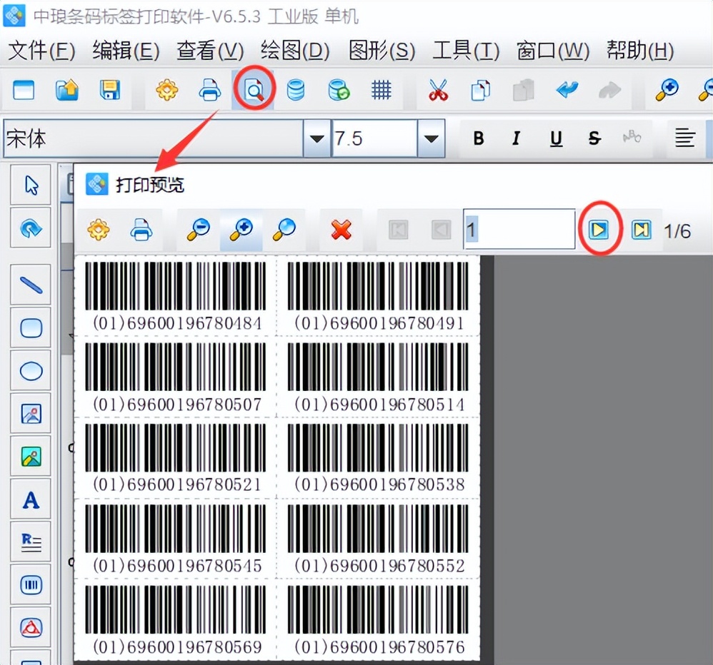 How to batch generate EAN14 barcode using database import - iNEWS