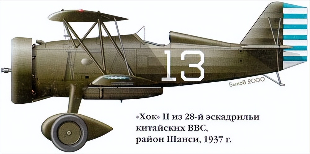 Read the history series, Chinese Air Force in the Bloody Sky: US-made ...