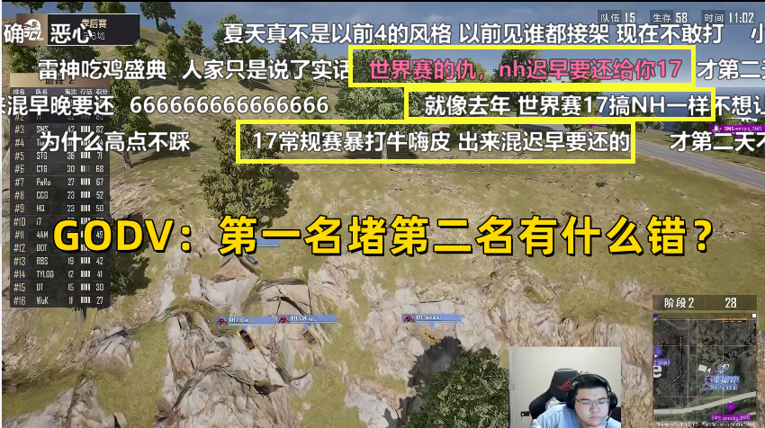 GODV commented on the PCL playoffs, and eliminated 17 for NH to block the bridge. - iMedia