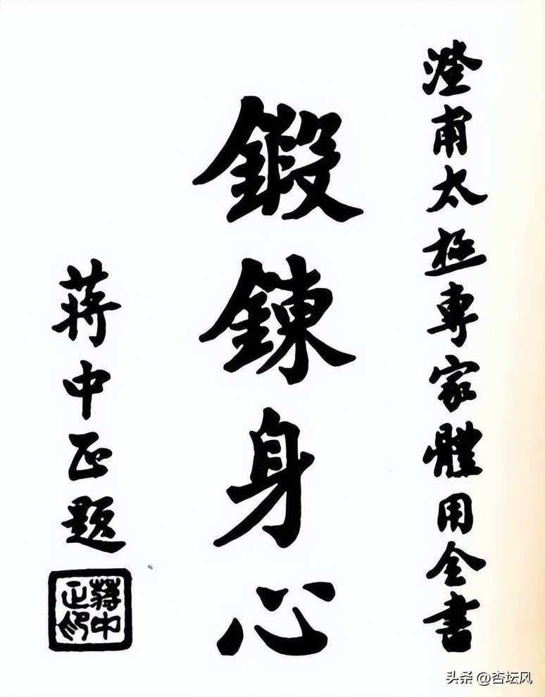 "The Complete Book of Taijiquan Bodywork"--edited by Yang Chengfu ...