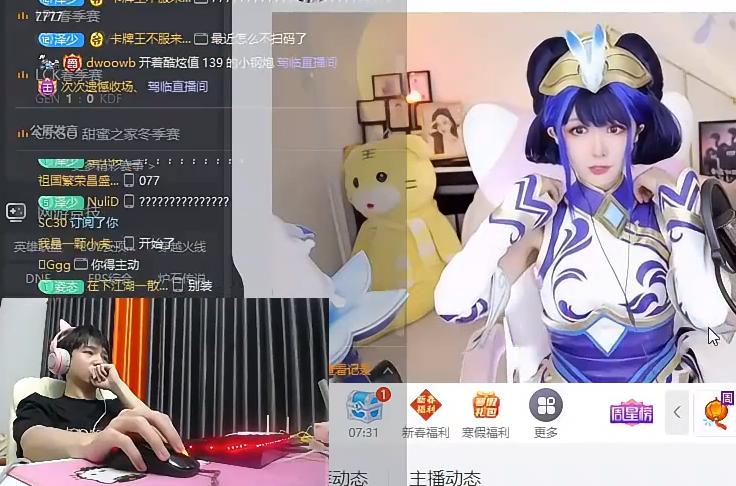 The female anchor of Letme live rounds, Lin Qiqi is eager to protect ...