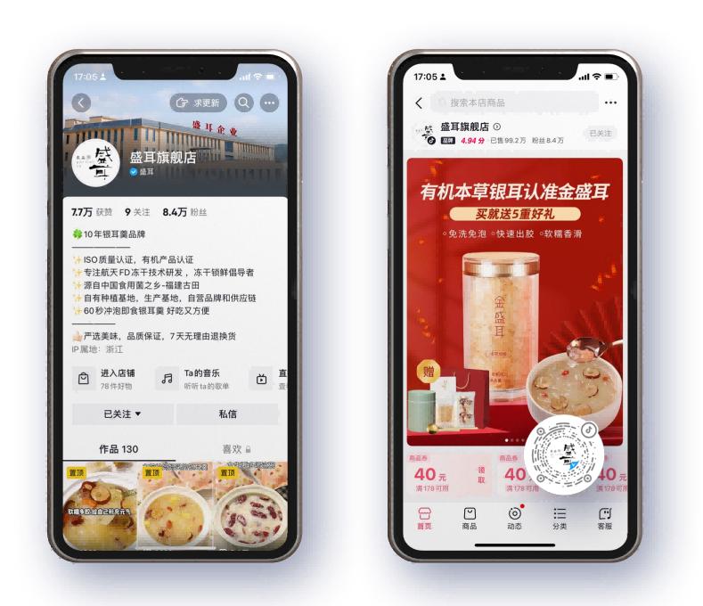 Under the interest of e-commerce, how can merchants improve their back ...