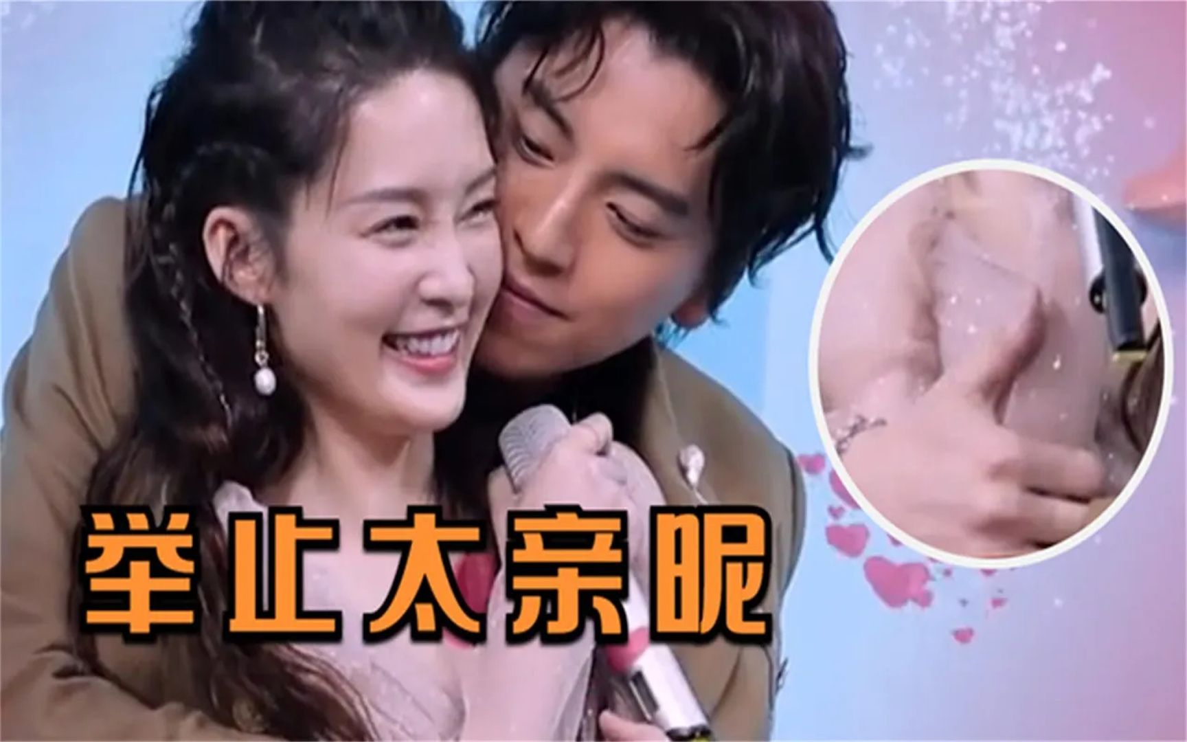 "Touching thighs", "face to cheek", "pull underwear", these male stars ...