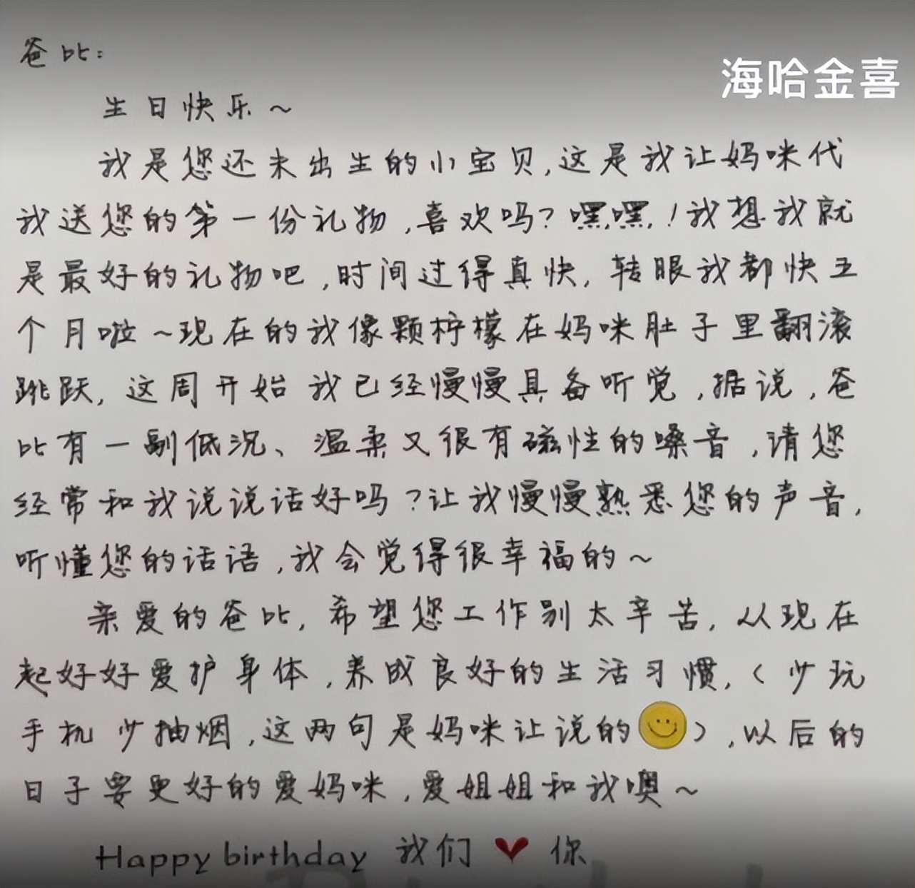 Haiha Jinxi released the production screen for the first time, and her ...