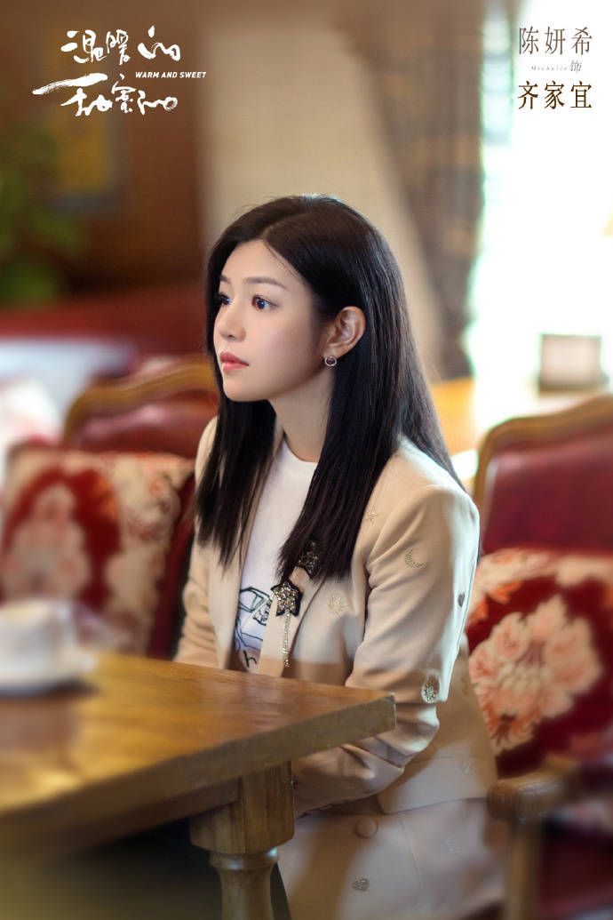 Chen Yanxi returned to Shen Jiayi on her 40th birthday, focusing on her career is expected - iNEWS