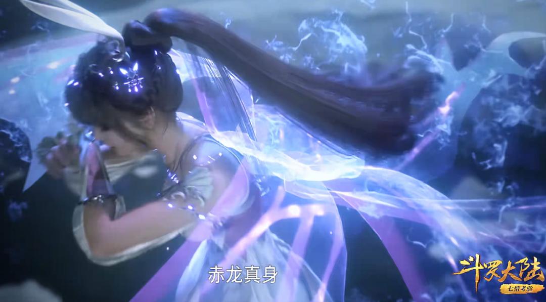 Douluo: Xiaowu casts Liu Erlong's red dragon avatar, both domineering ...