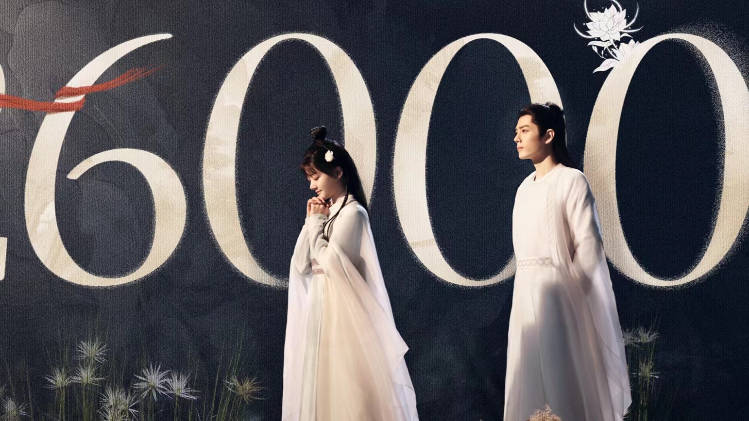 Xiao Zhan and Ren Min's new drama hits the air, Yu Guyao officially ...