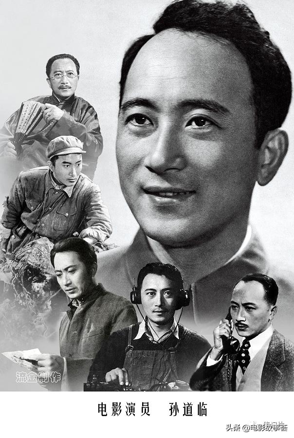 "Film World Talk": New China's top 22 film stars and film studio stars ...