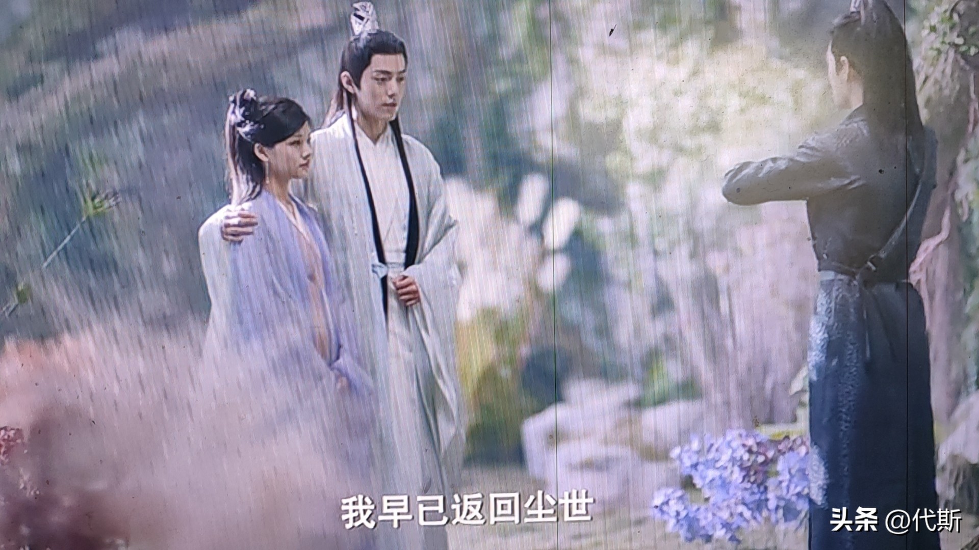 Yu Guyao: Zhu Yan used a beauty trick to create the "Emperor Heaven ...