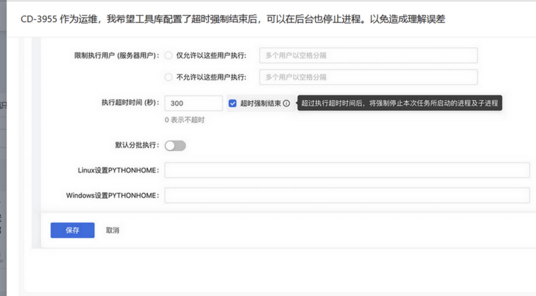 April update! 27 new functions of EasyOps® all platforms are coming at once~ - iNEWS