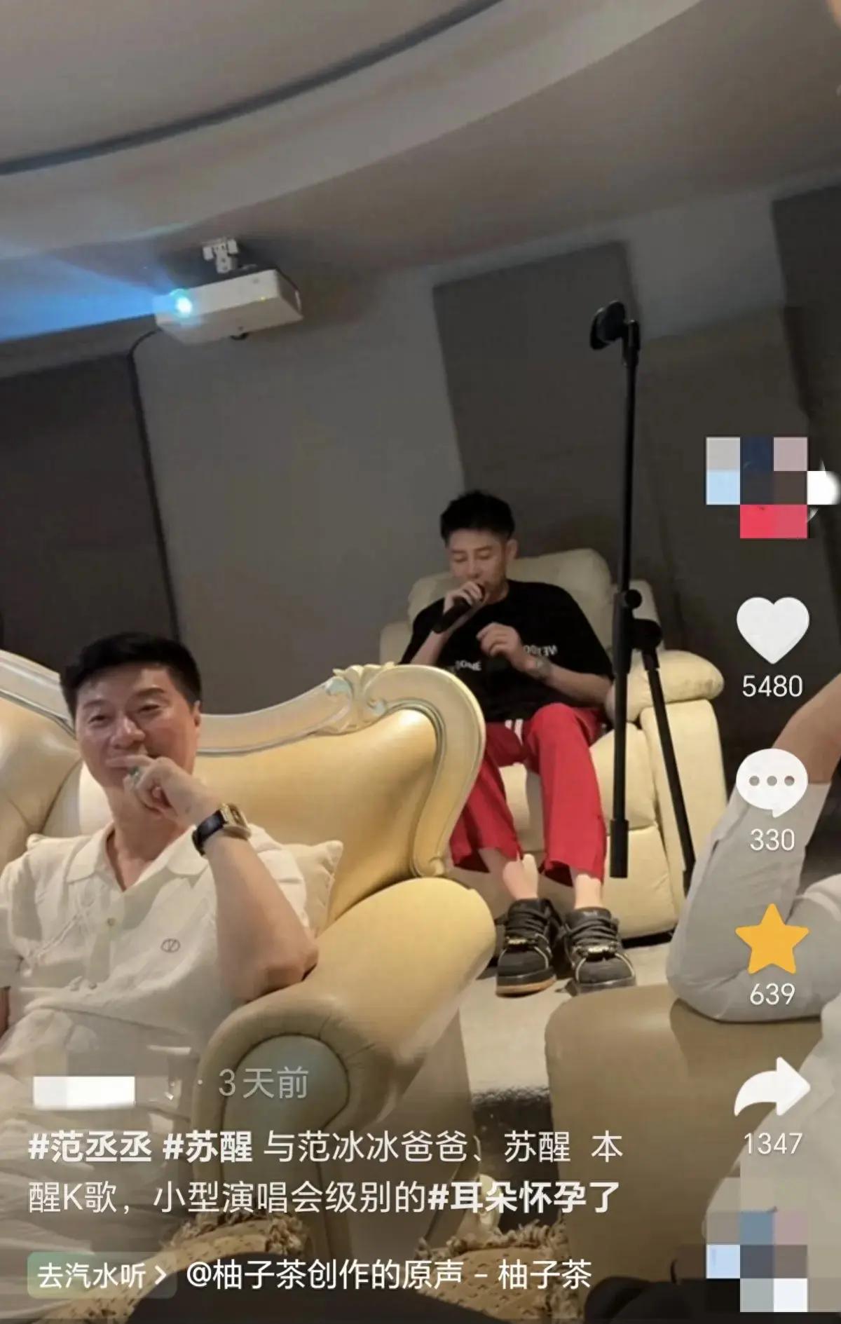 Fan Chengcheng's father showed up, wearing a jade ring, with black hair ...