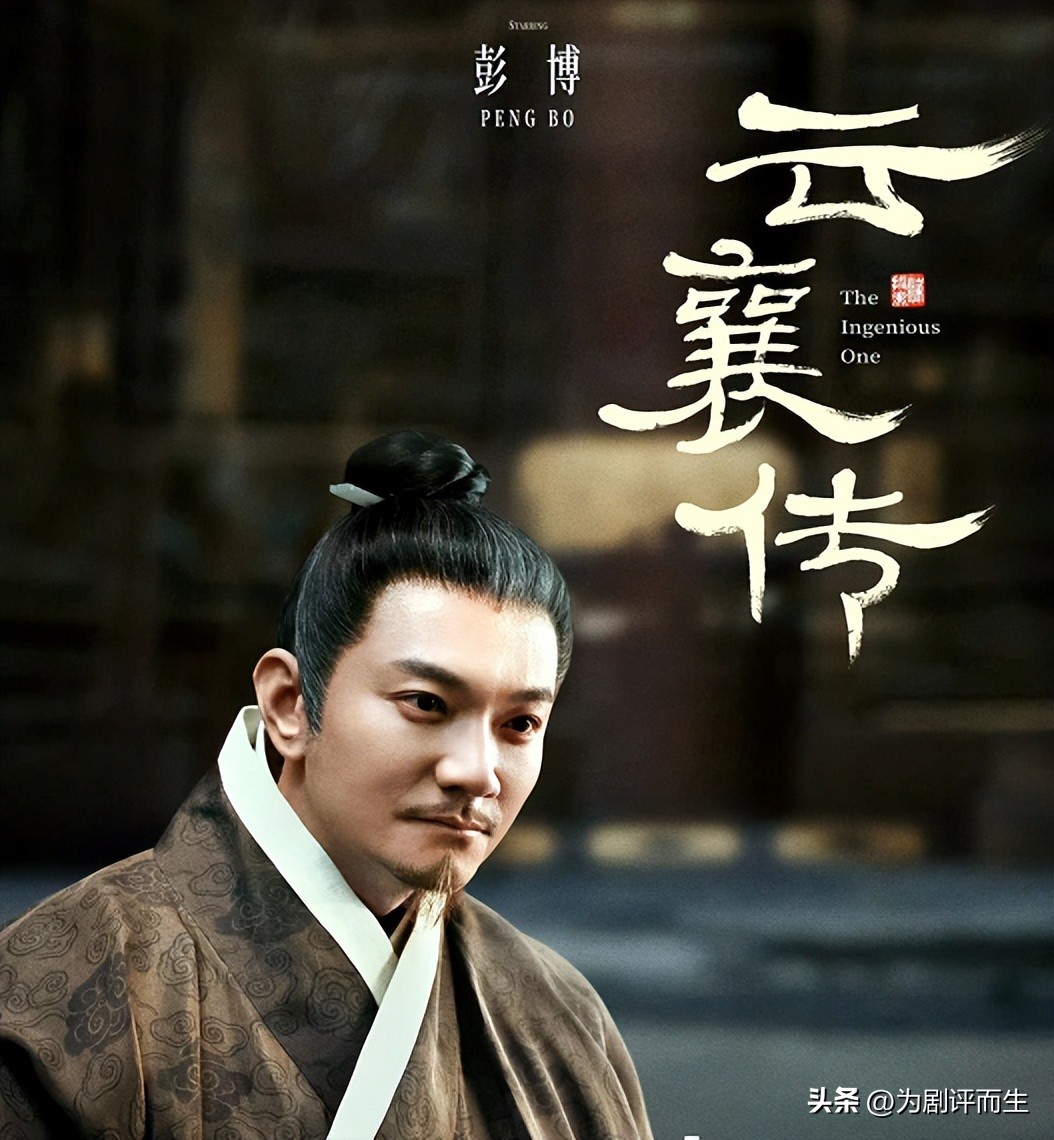 Biography of Yunxiang: The most popular "Mo Bufan", no wonder he looks ...