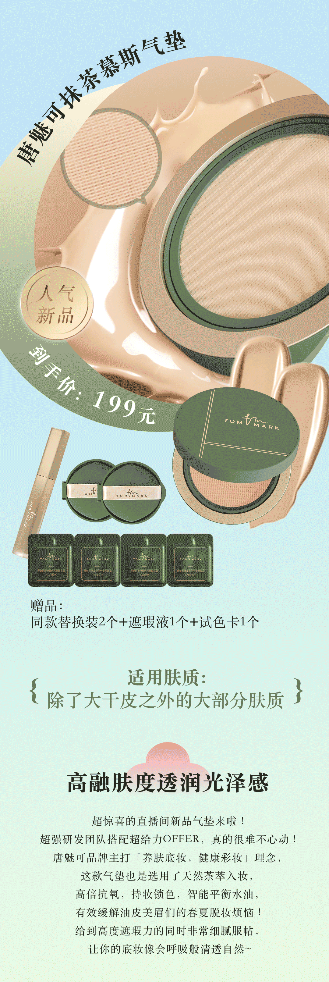 What is the secret to not dull and not taking off makeup in spring and ...