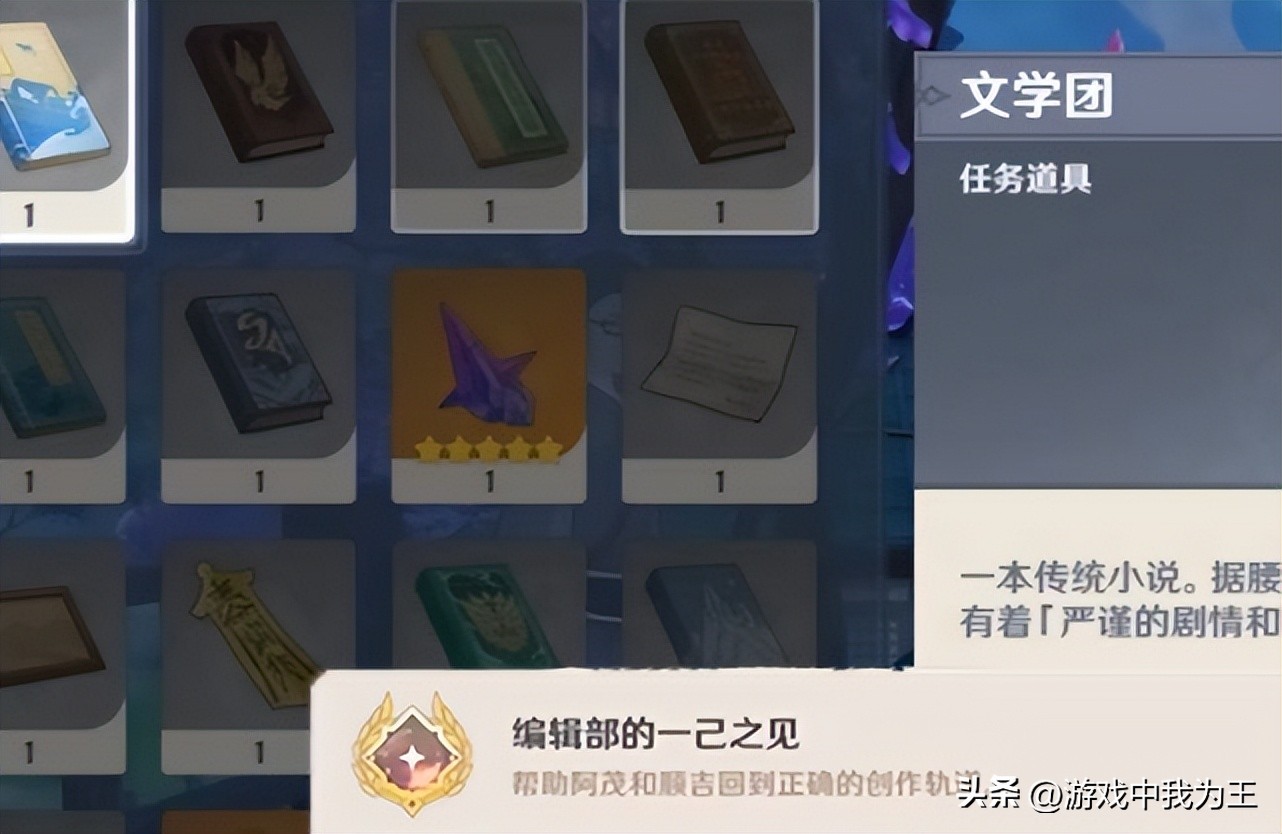 Yuanshin: This is the gameplay that can flow for a long time. If you ...