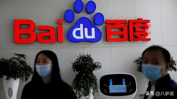 Baidu's hit-and-run driverless car has been making a mess of people's ...