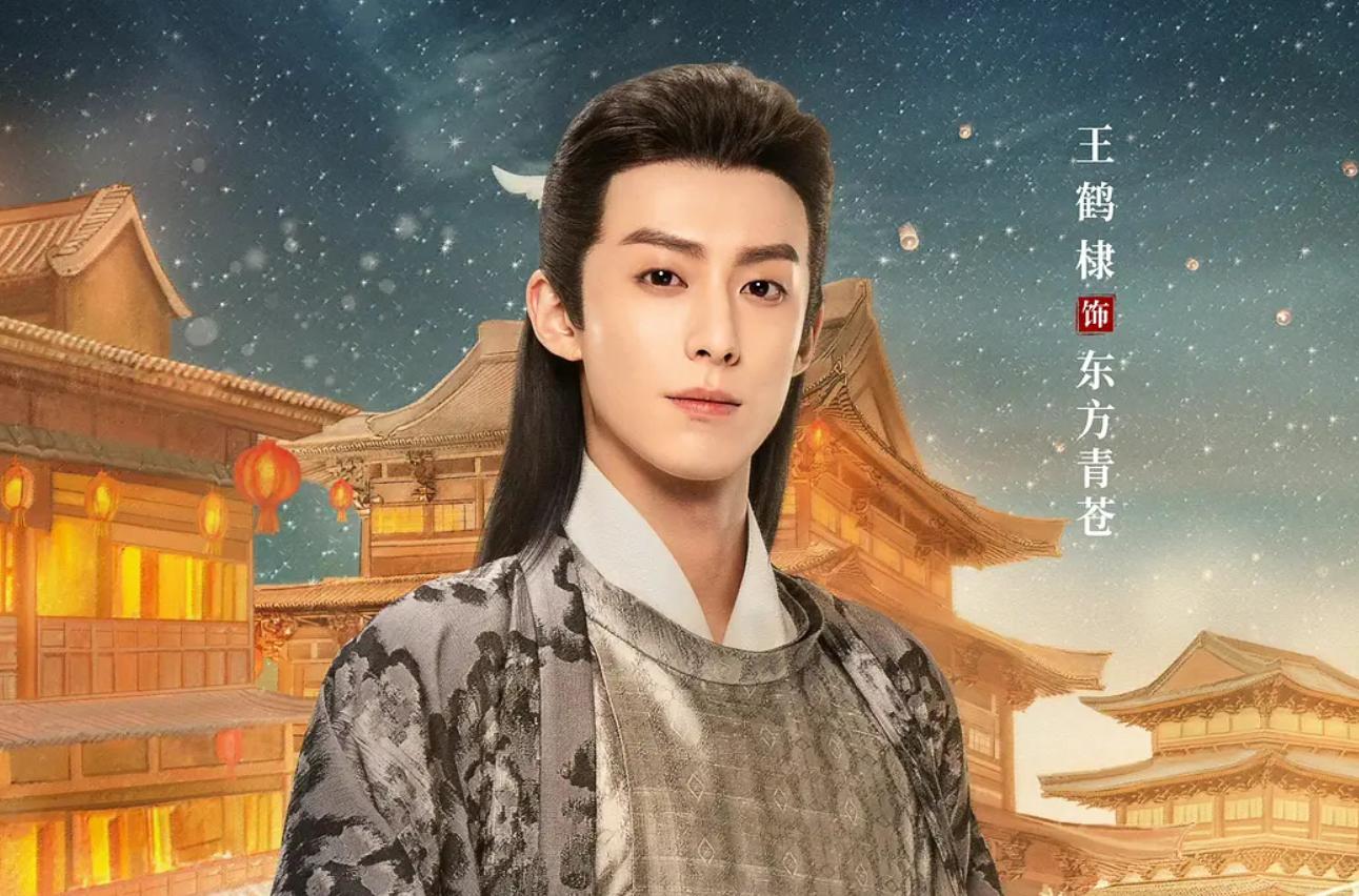 "Canglan Jue" Yu Shuxin may not be able to hold down the "stunning ...