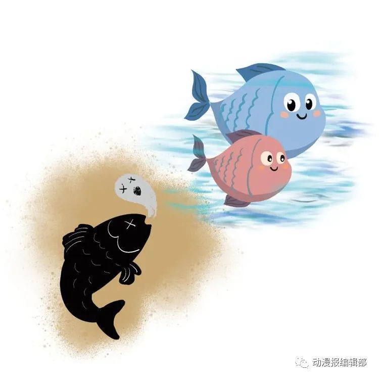 Fun Reading | Stranded Fish - iNEWS