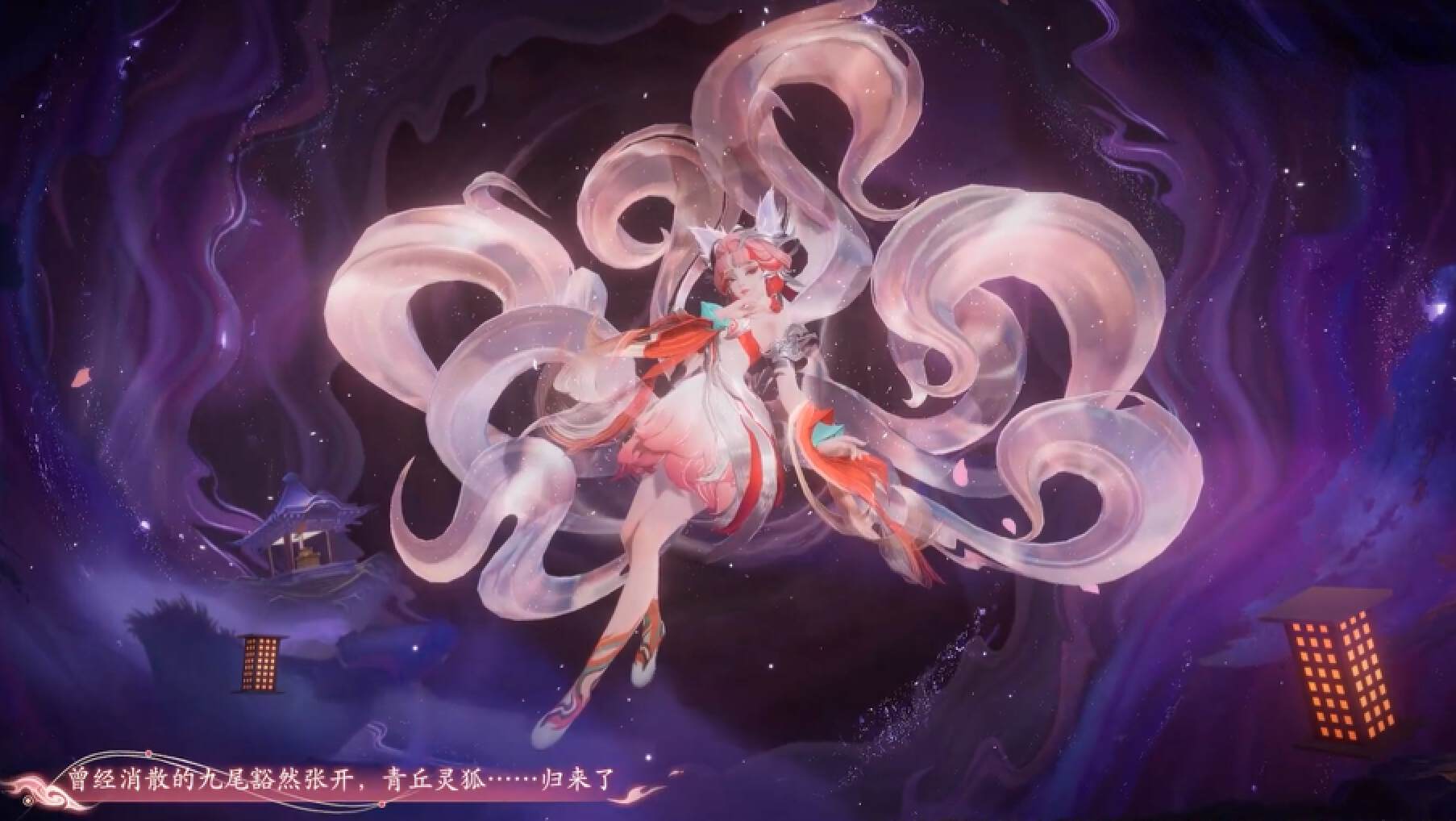 The official announcement of Daji's new skin confirms that it is ...