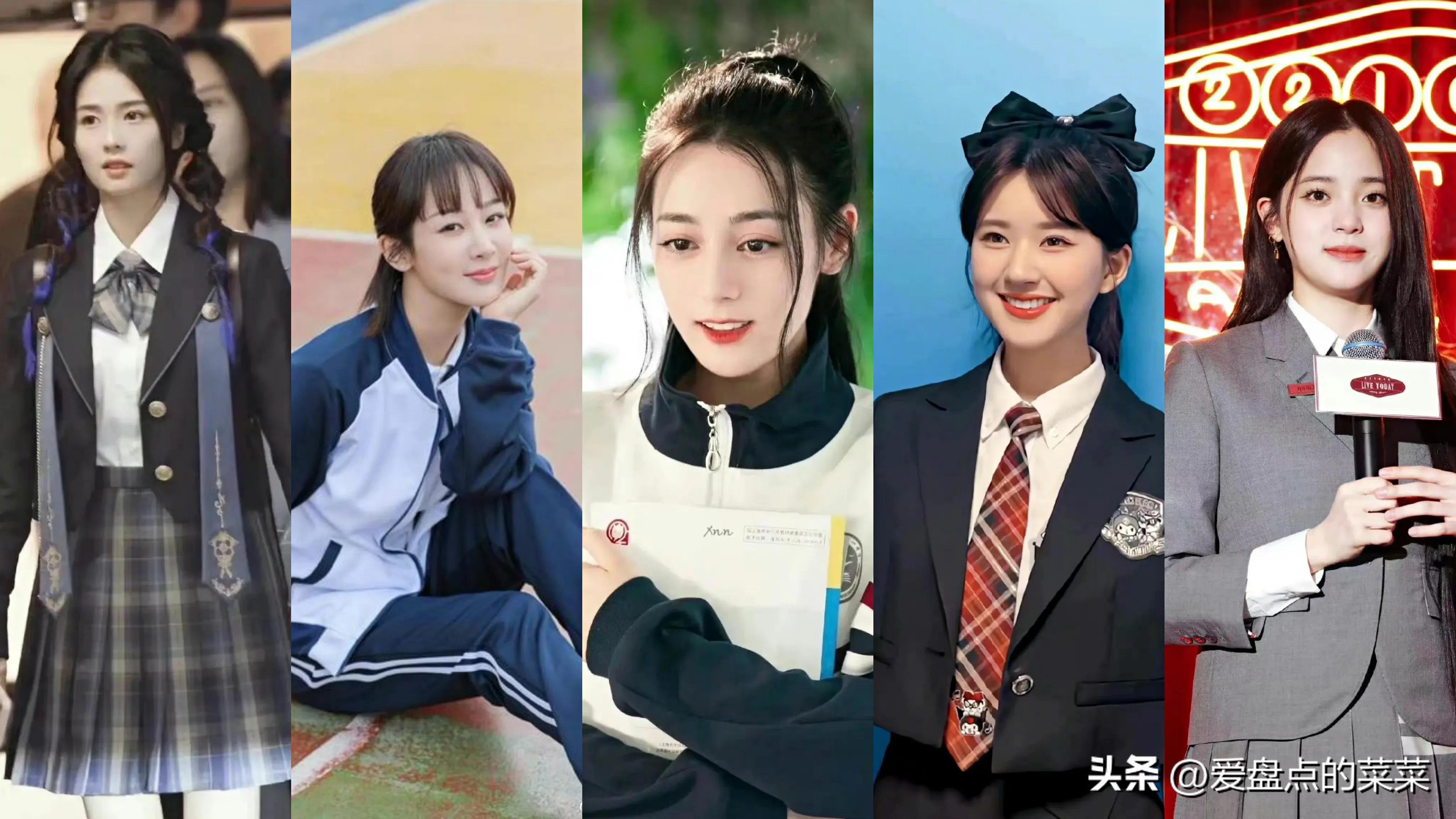 The most beautiful school uniform goddesses: Zhao Liying, Yang Mi, Liu ...