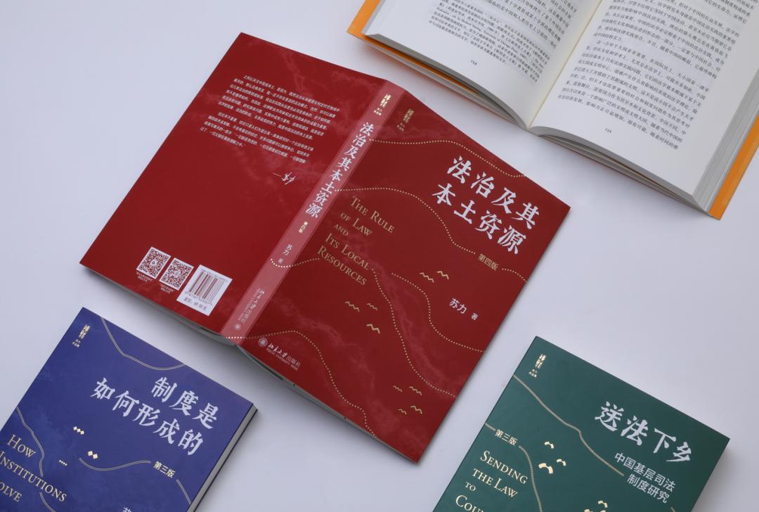 In 2022, the new version of "Su Li's Works Collection" will be launched ...