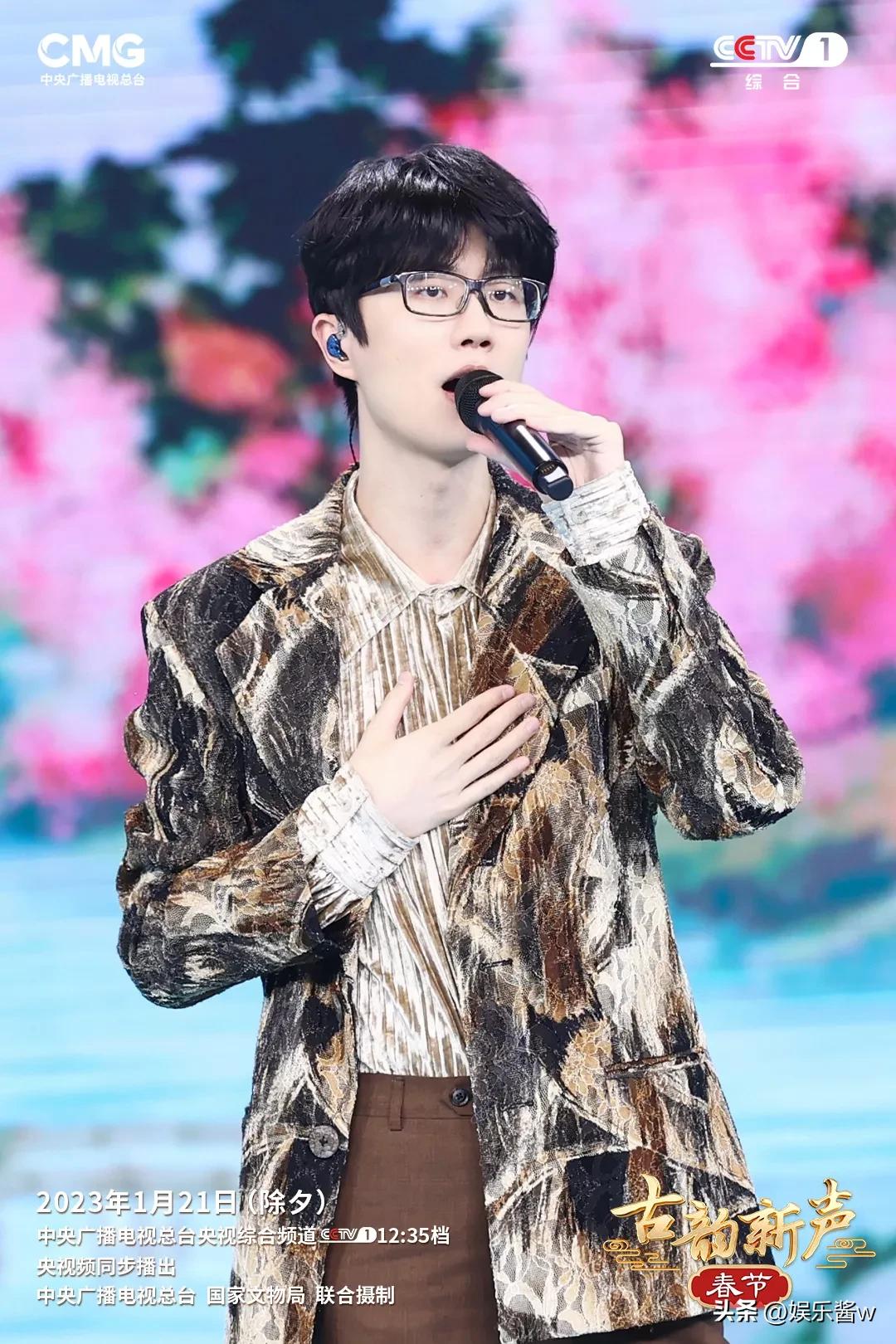 Xu Song's debut in the [Spring Festival Gala], are you looking forward ...