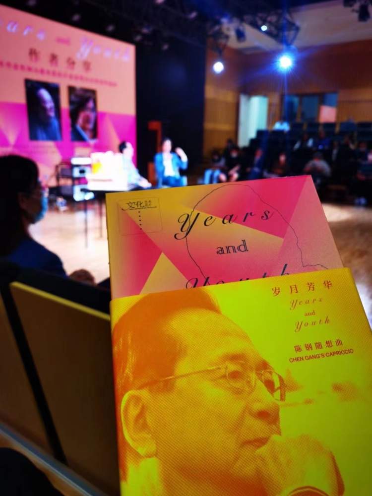 Chen Gang publishes "Years of Youth": Telling and passing on the ...