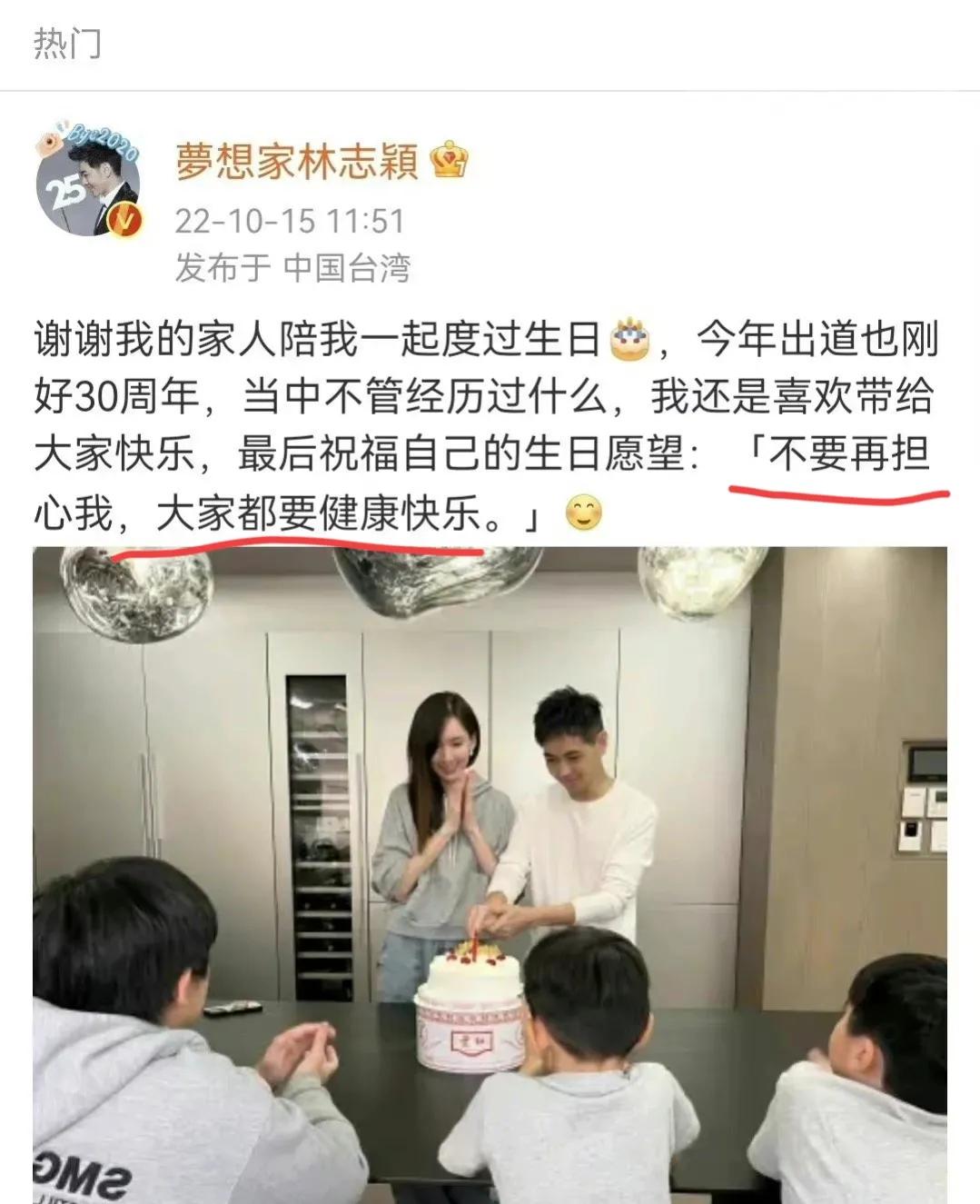 Lin Zhiying took the first photo of her face after the car accident ...