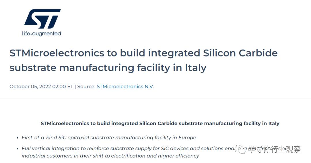Sic substrate, the main power of automotive chips - iNEWS