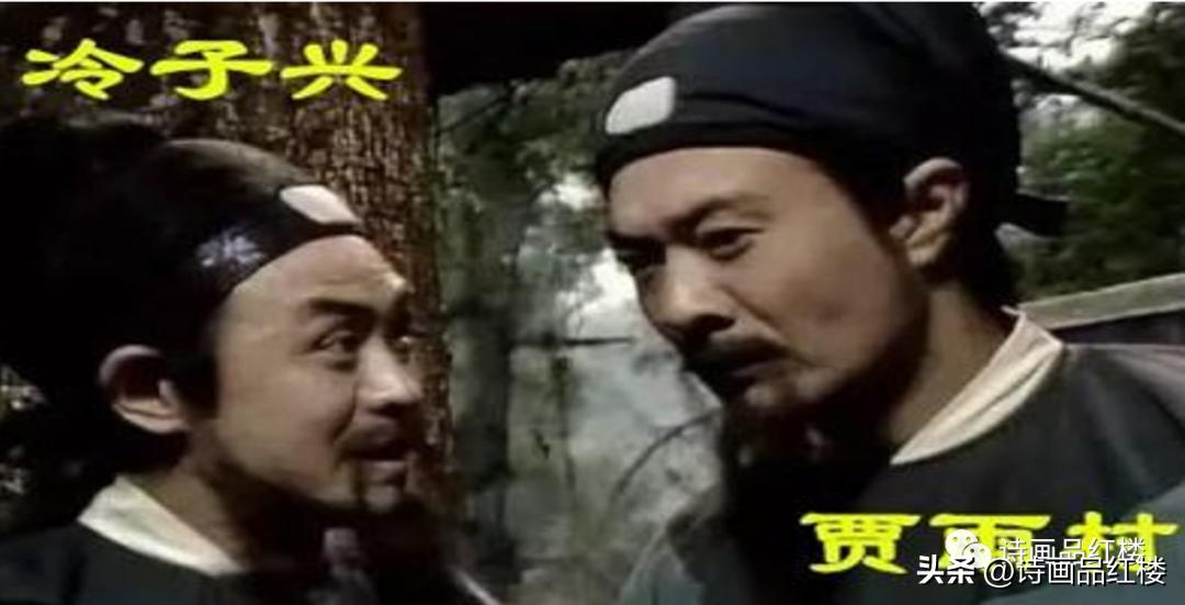 Speech Jiafu: The prelude kicks off, and Rongning's characters are ...
