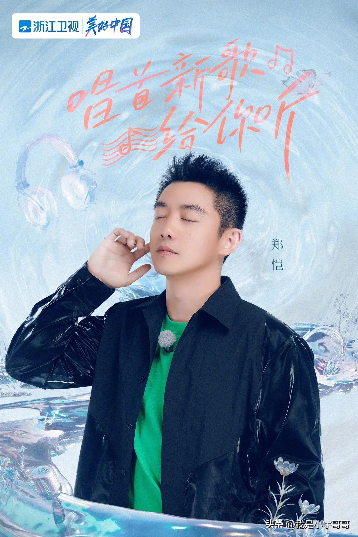 "Let's run" sing a song after the birthday tonight, the music gives ...