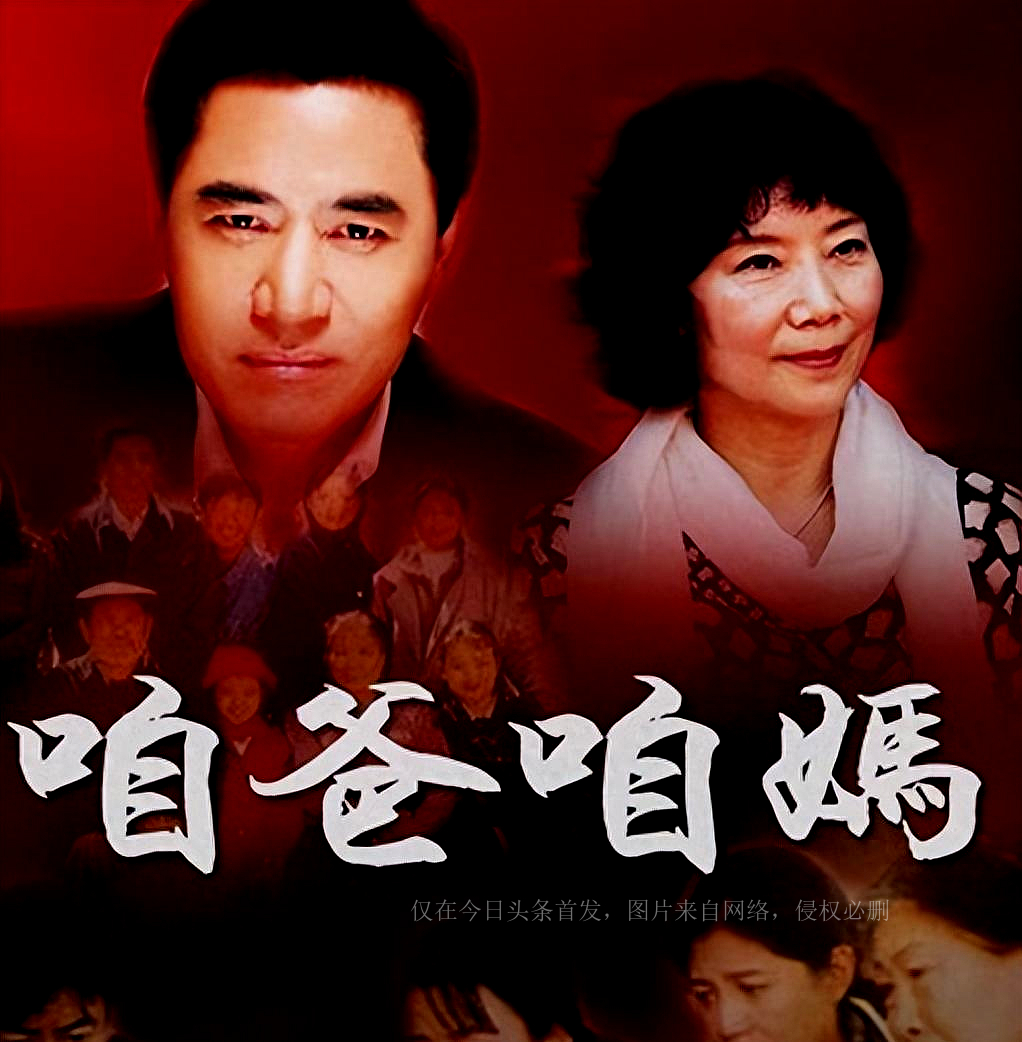 Chen Baoguo: He married his classmate Zhao Kui'e. After 40 years of marriage, he loved his wife ...