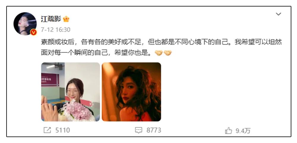 Jiang Shuying's "disfigured" makeup has attracted heated discussions ...