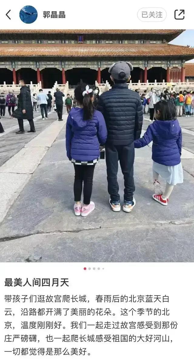 Guo Jingjing brings her three children to the ancient city of Xi'an to ...