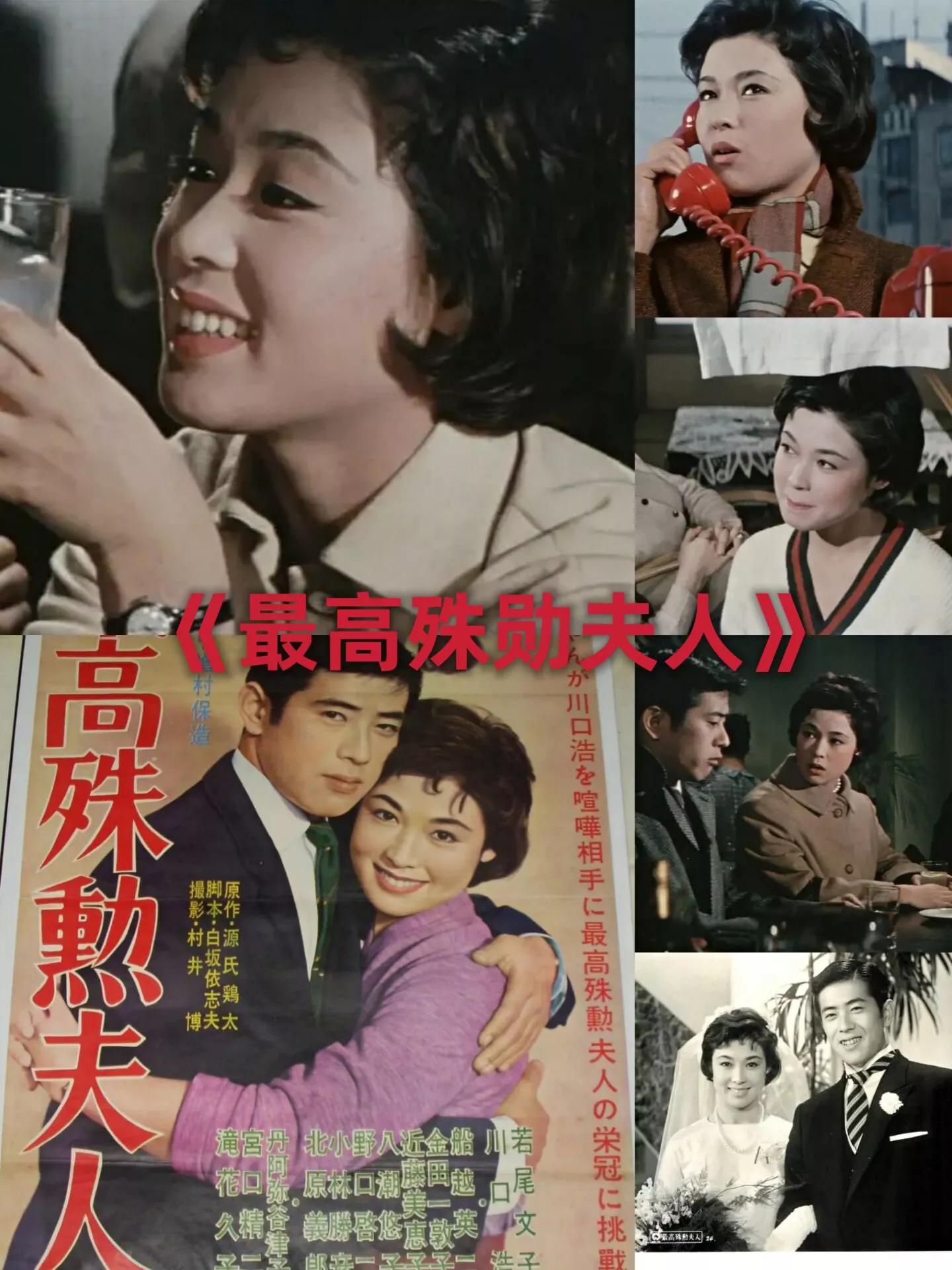 18 movies starring Fumiko Wakao - iNEWS