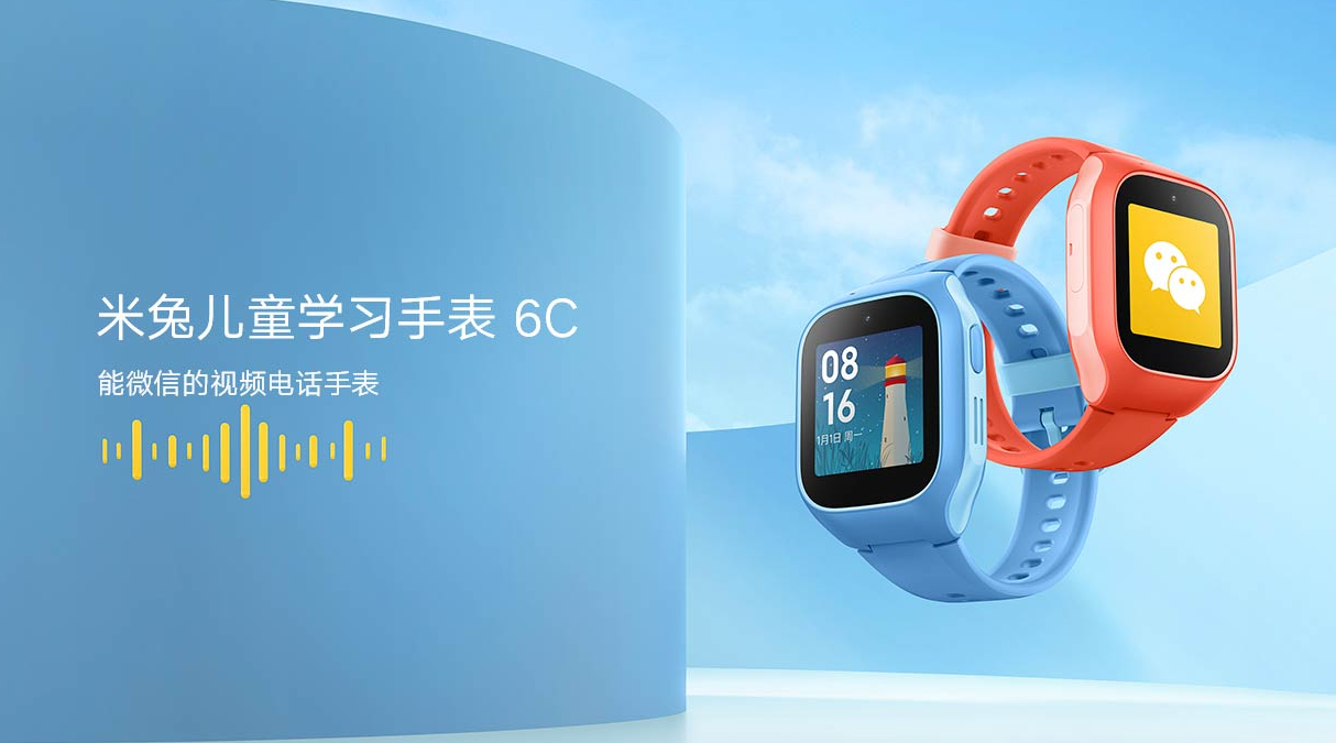 Xiaomi launches Mi Rabbit Kids Learning Watch 6C, a phone watch that ...
