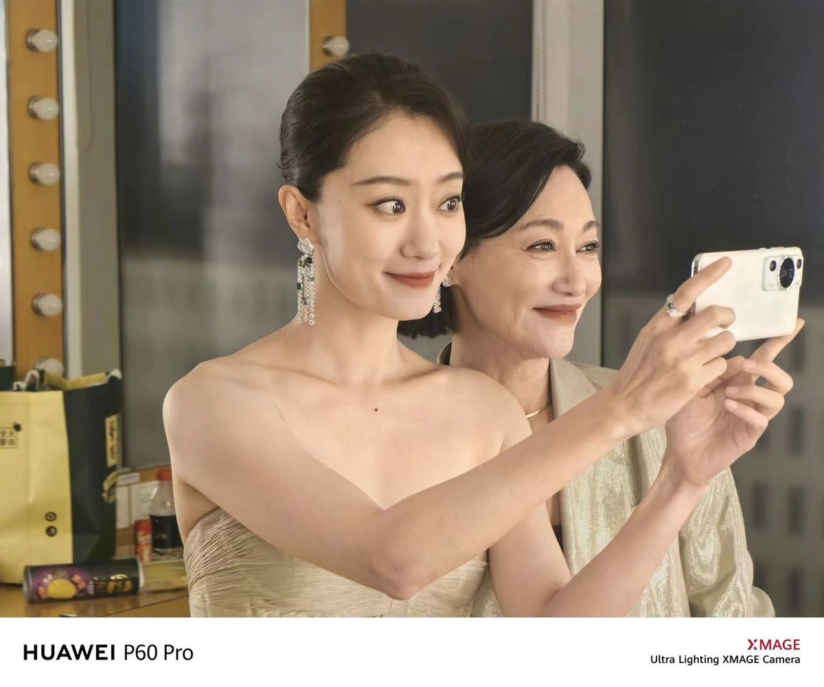 A must-have artifact for star chasing: Huawei P60 Pro adds beautiful ...