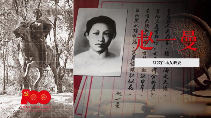 Yiman leads Yibin's red landmark to "live" - iNEWS