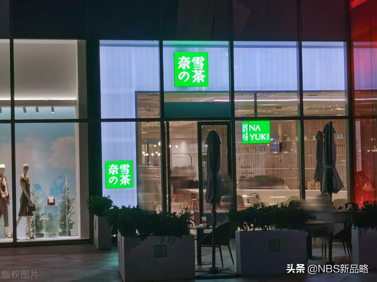 Hey Tea and Nai Xue's tea prices have been cut successively. What ...