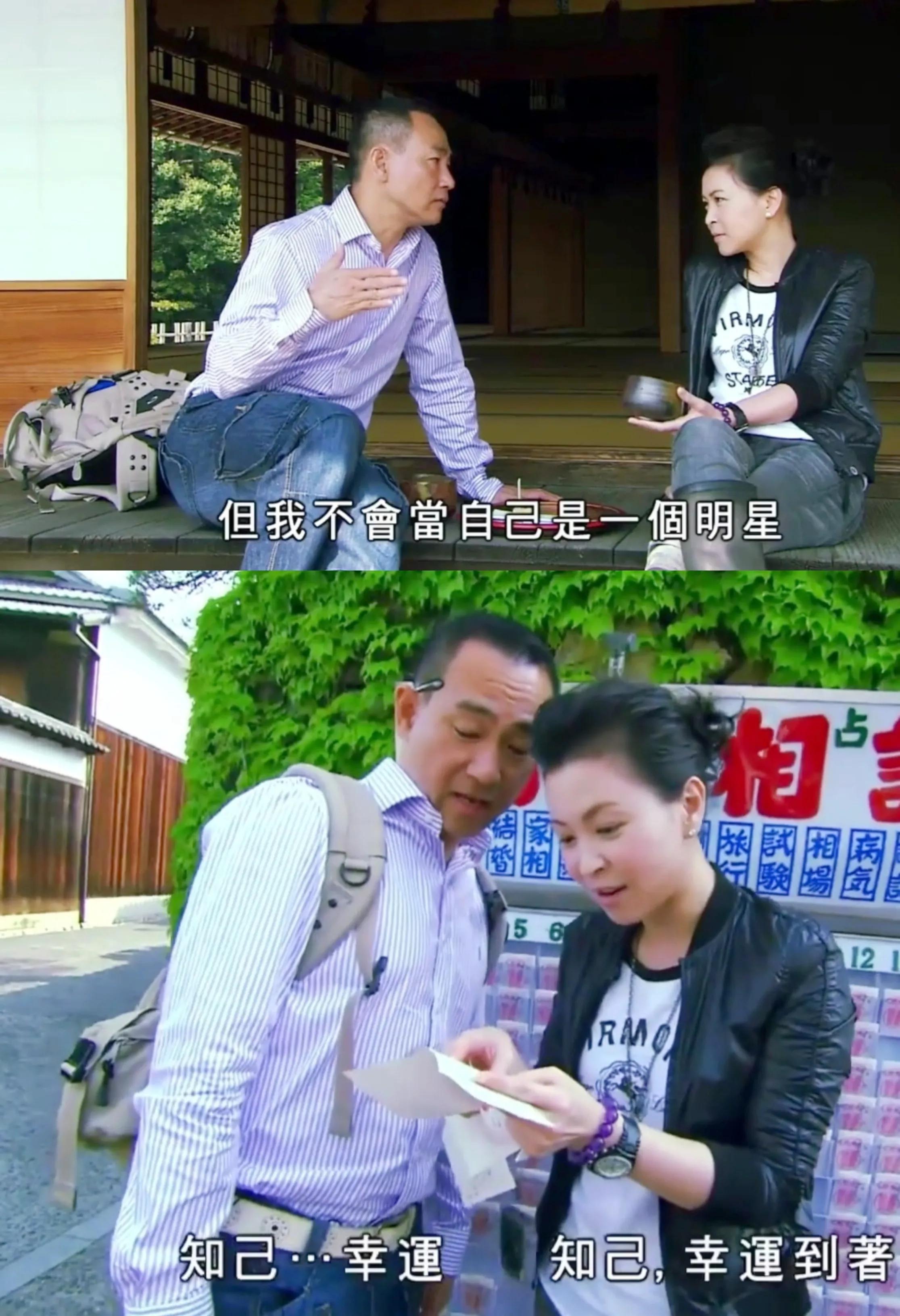 Travel Variety Show "Friends Move to the City": Lin Baoyi and Su Yuhua ...