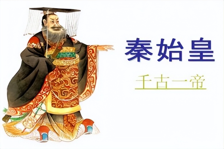China's "Top Ten" Emperors - iNEWS