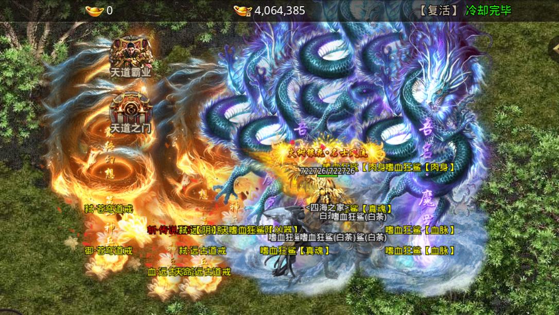 Legendary mobile game single occupation: Invincible God of War ...