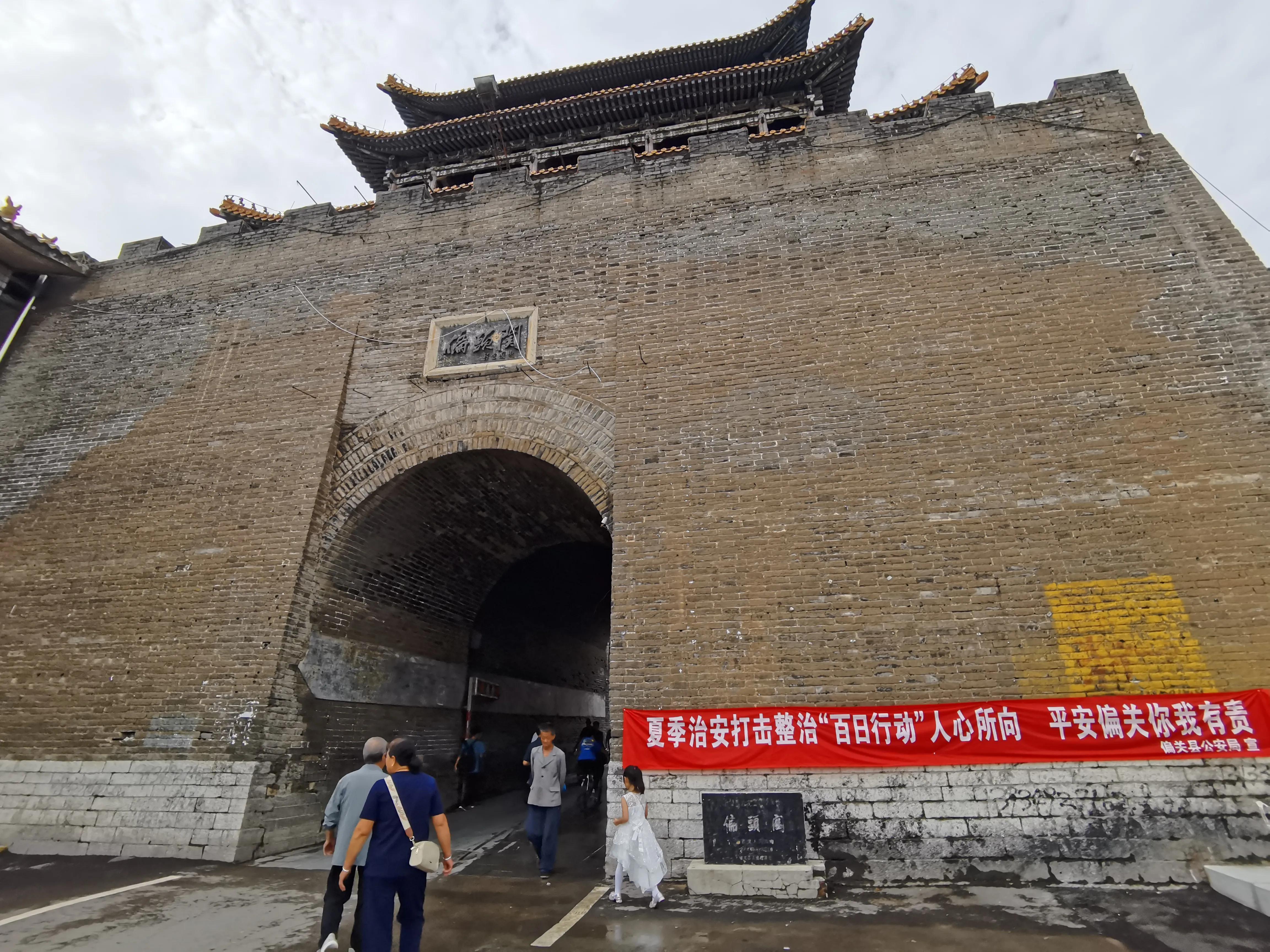 Great Wall Long Journey/Shanxi Section/Piantou Pass: Laoniuwan Great ...