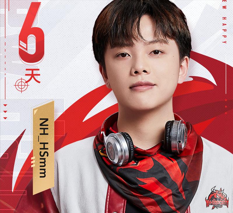 17 Pick a new base, the NH world champion skin will be on the shelves ...