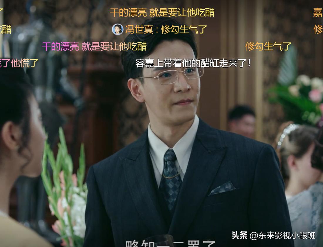 "City of Light": Is Mr. Feng the real Miss Rong family?Are she and Rong ...
