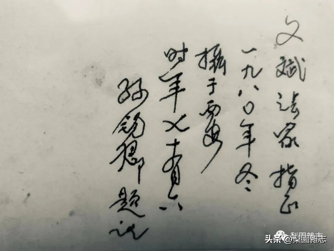 Marriage between old and young students of the same clan and surname ...