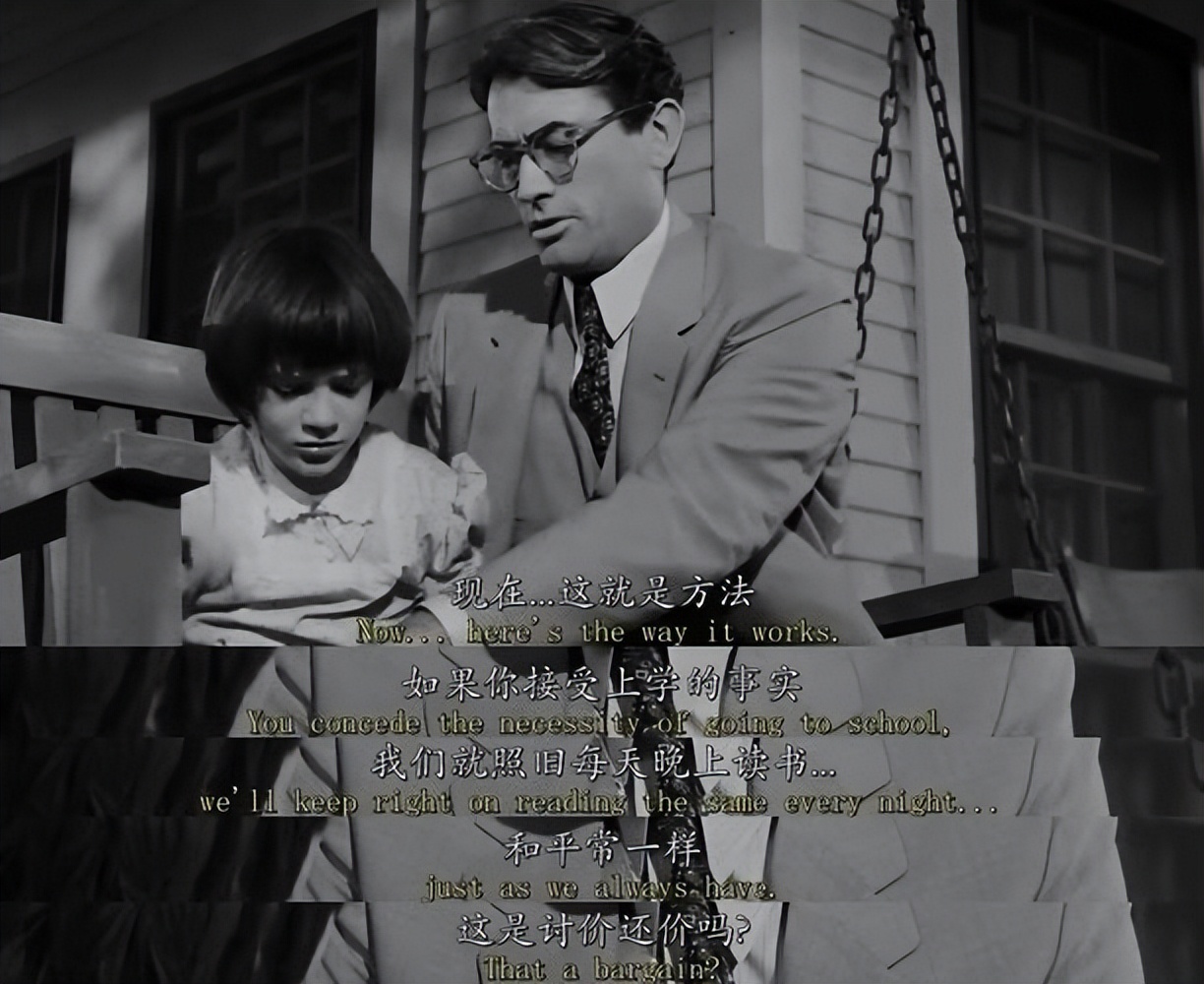 To Kill a Mockingbird: Delicate Reproduction and Deep Thinking by ...